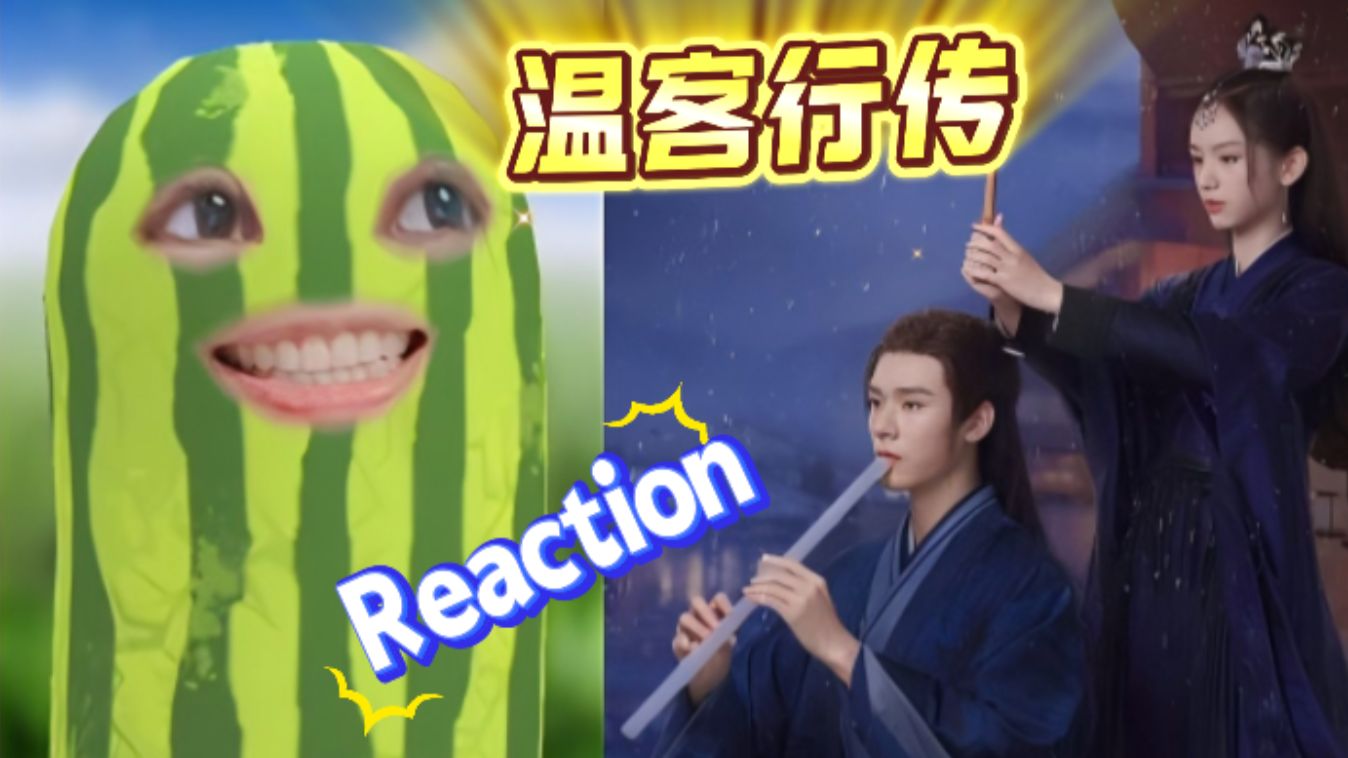 S-Reaction-35-8 - BiliBili
