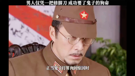 Love in a Chaotic Age of Swords - BiliBili