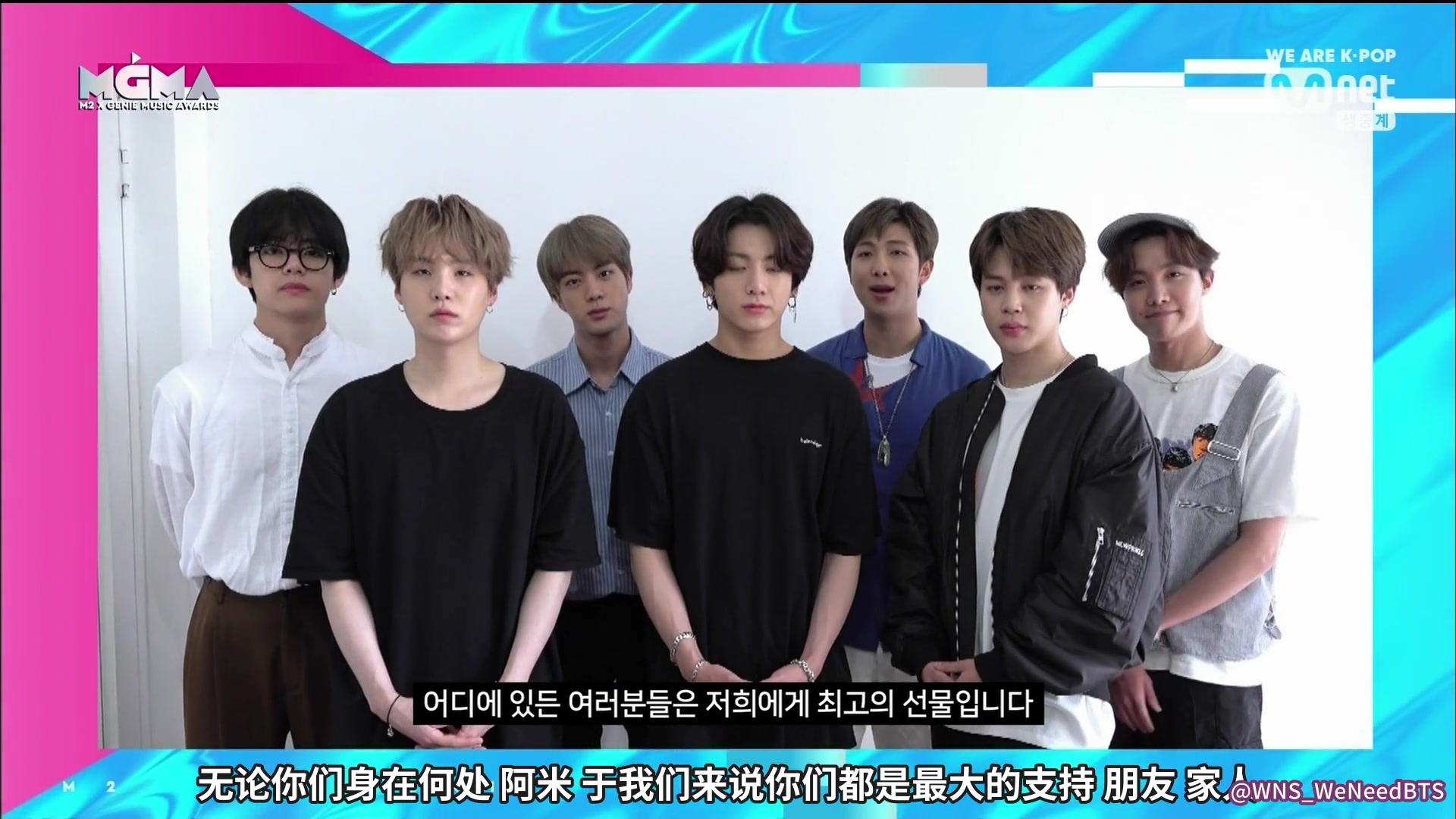 [WNS Subtitles] 190801 Mnet 2019 MGMA BTS Highlights - BiliBili