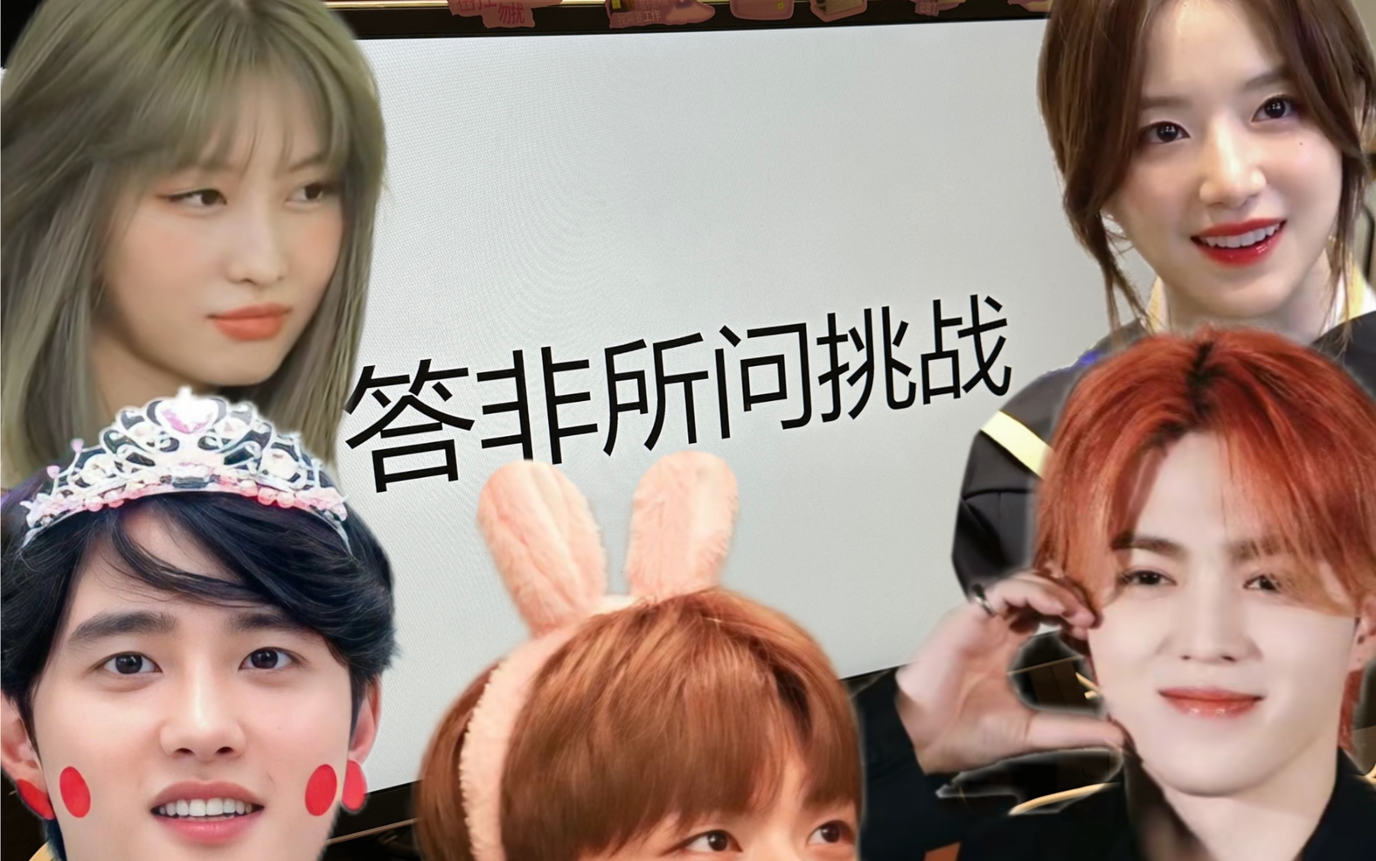 Boss and coworkers who don’t know K-pop take on a challenge to nail ...