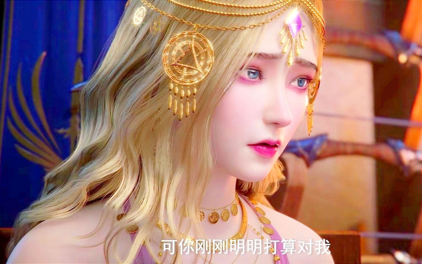 【Purple River】Zichuan Xiu Captures the Demon Princess—Fair Skin ...