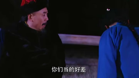 How Clever Are the Emperor’s Inner Confidants? Watch This and You’ll Be ...