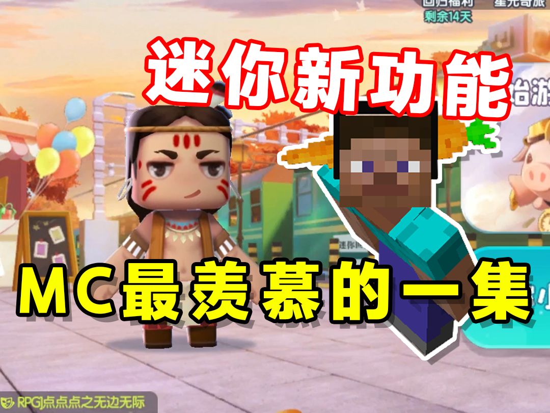 Can you actually mod the game? So Mini World can now let you build ...