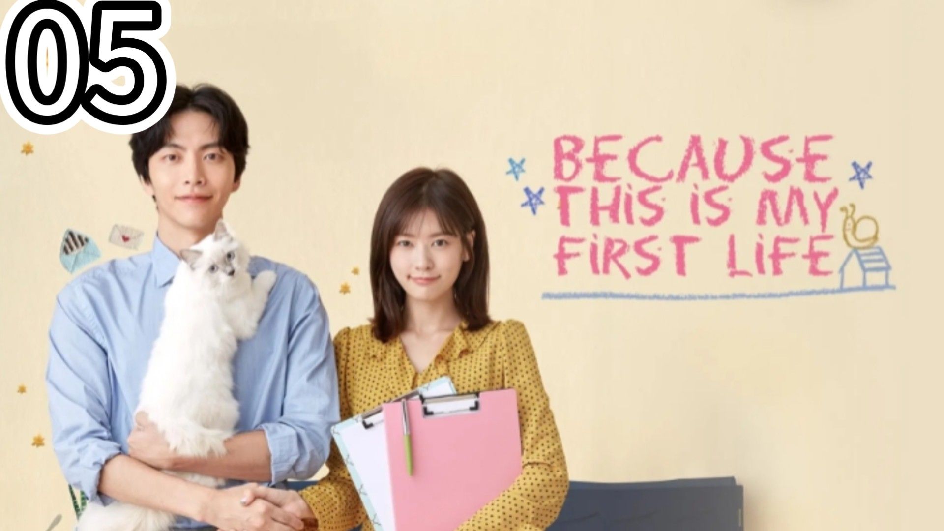 🇰🇷 Because This Is My First Life- English Sub- Episode 5 - BiliBili