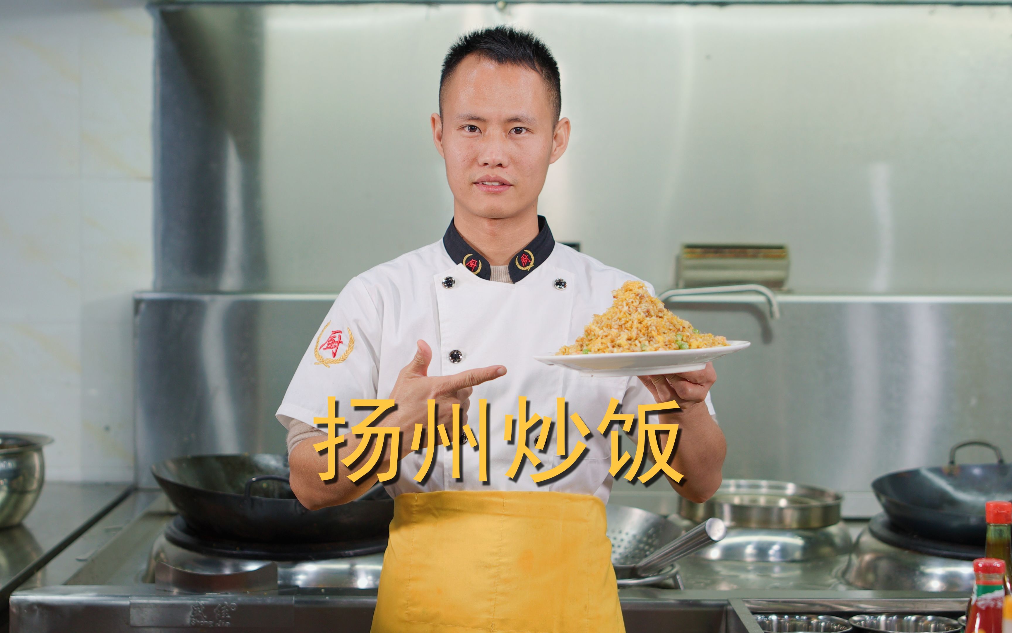 Head Chef Reveals: “Yangzhou Fried Rice” Isn’t Your Usual Home-Style ...