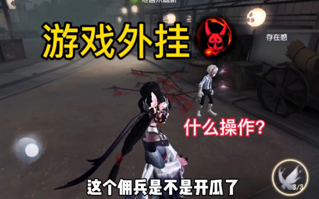 Lightning Mercenary’s 100m Elbow Guards? - BiliBili