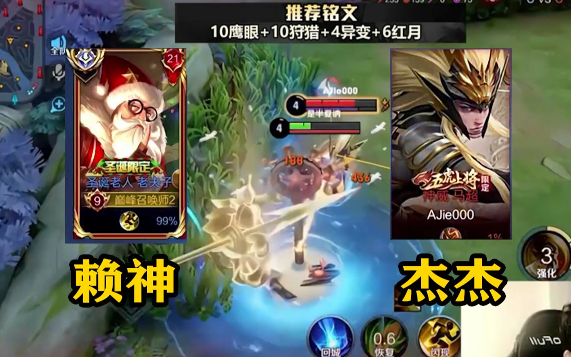 [Lai Shen] Even if this solo on the top lane ends in defeat, I’ll still ...