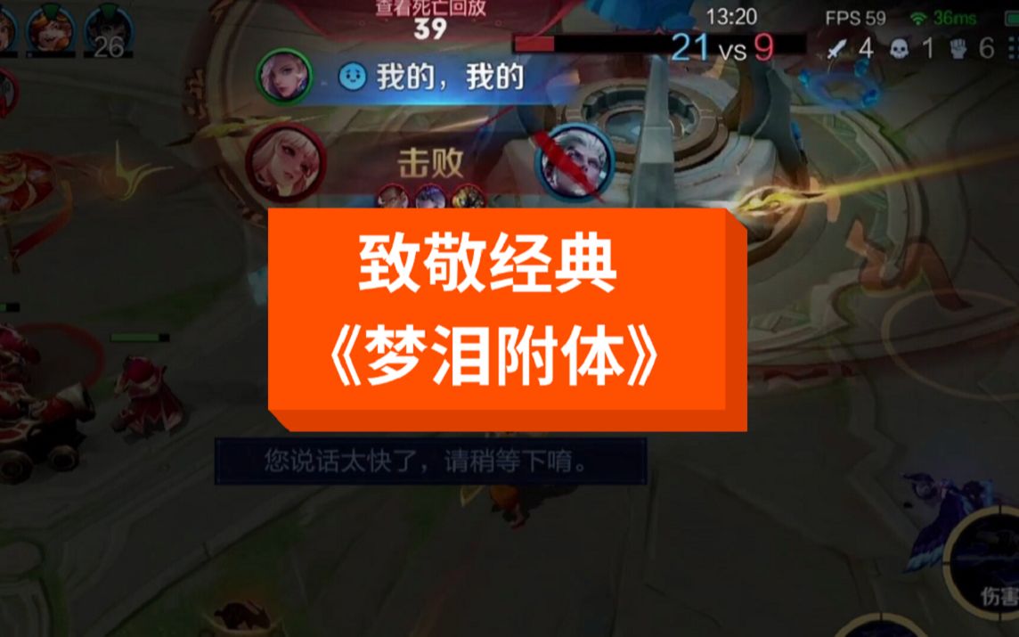 You can call me Wang Hansang the noob, but the Canyon will always ...