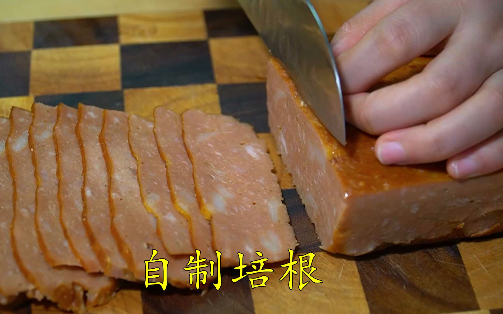 Making homemade bacon is a breeze: just mix, steam, and you’ve got ...