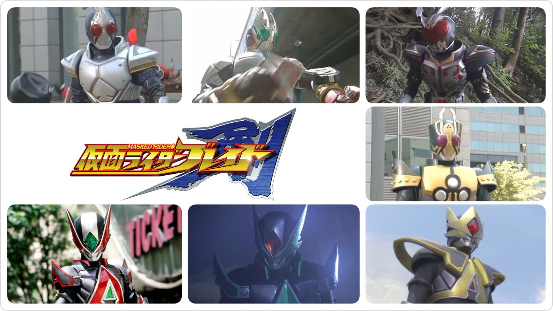 Kamen Rider Blade All Rider Henshin and All Rider Form - BiliBili