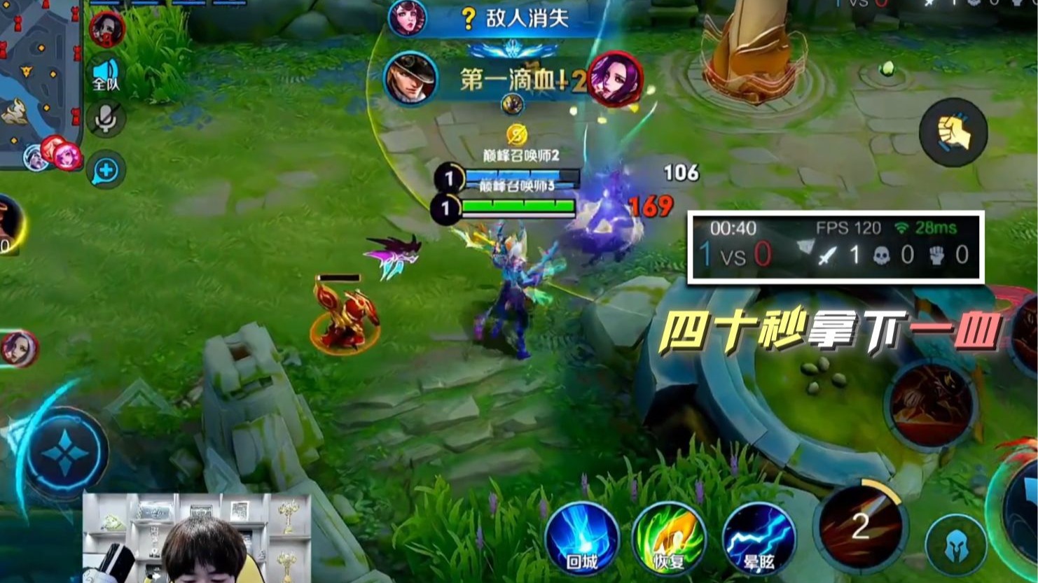 【Yu Chen】Inilah Marco Polo di Jalur Duel! - Bstation