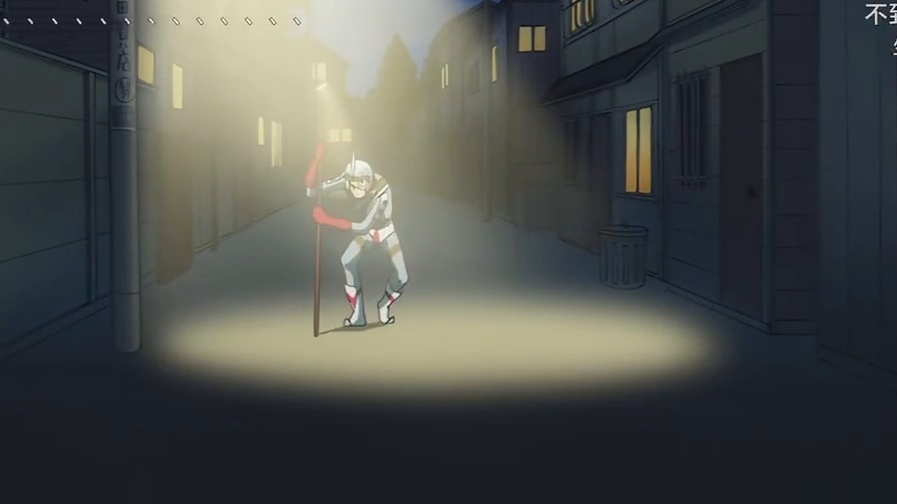 Strange Ultraman added - BiliBili