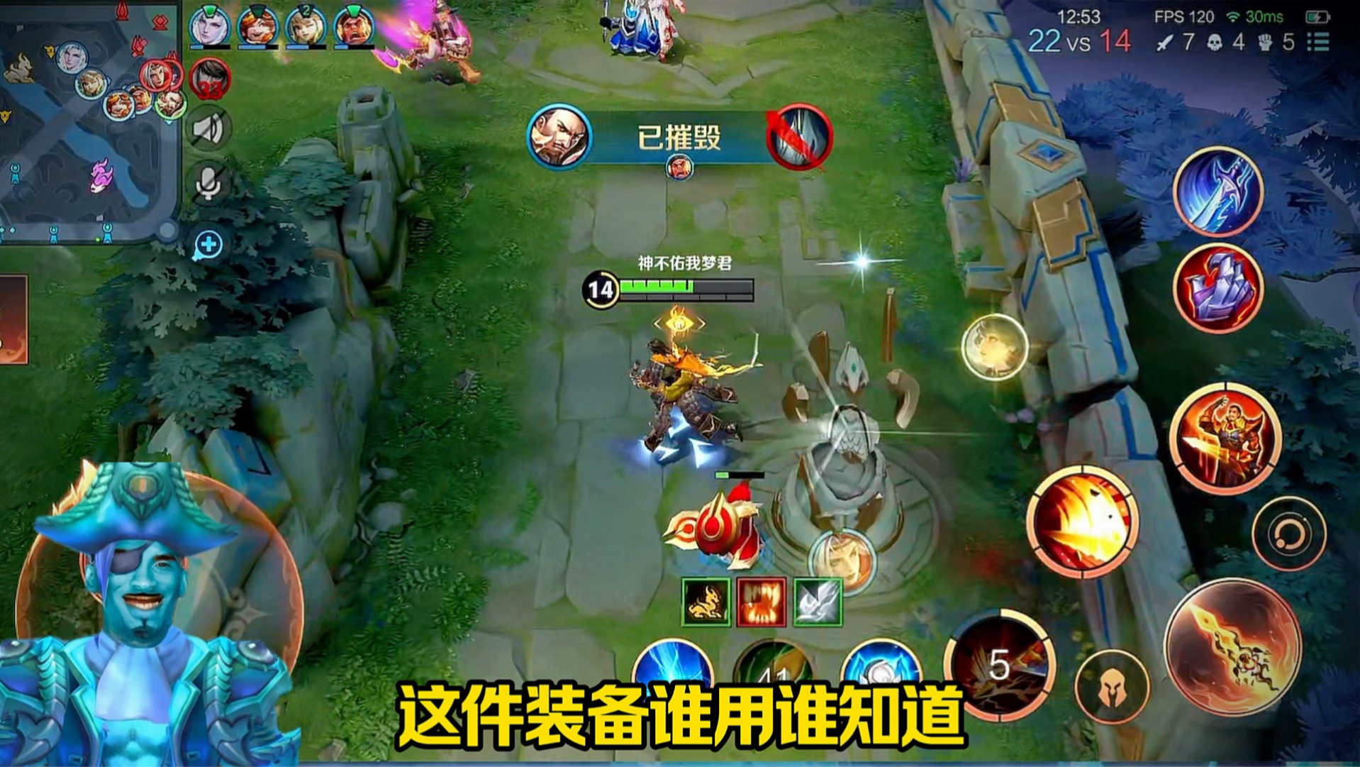 Information Gap Strategy - BiliBili