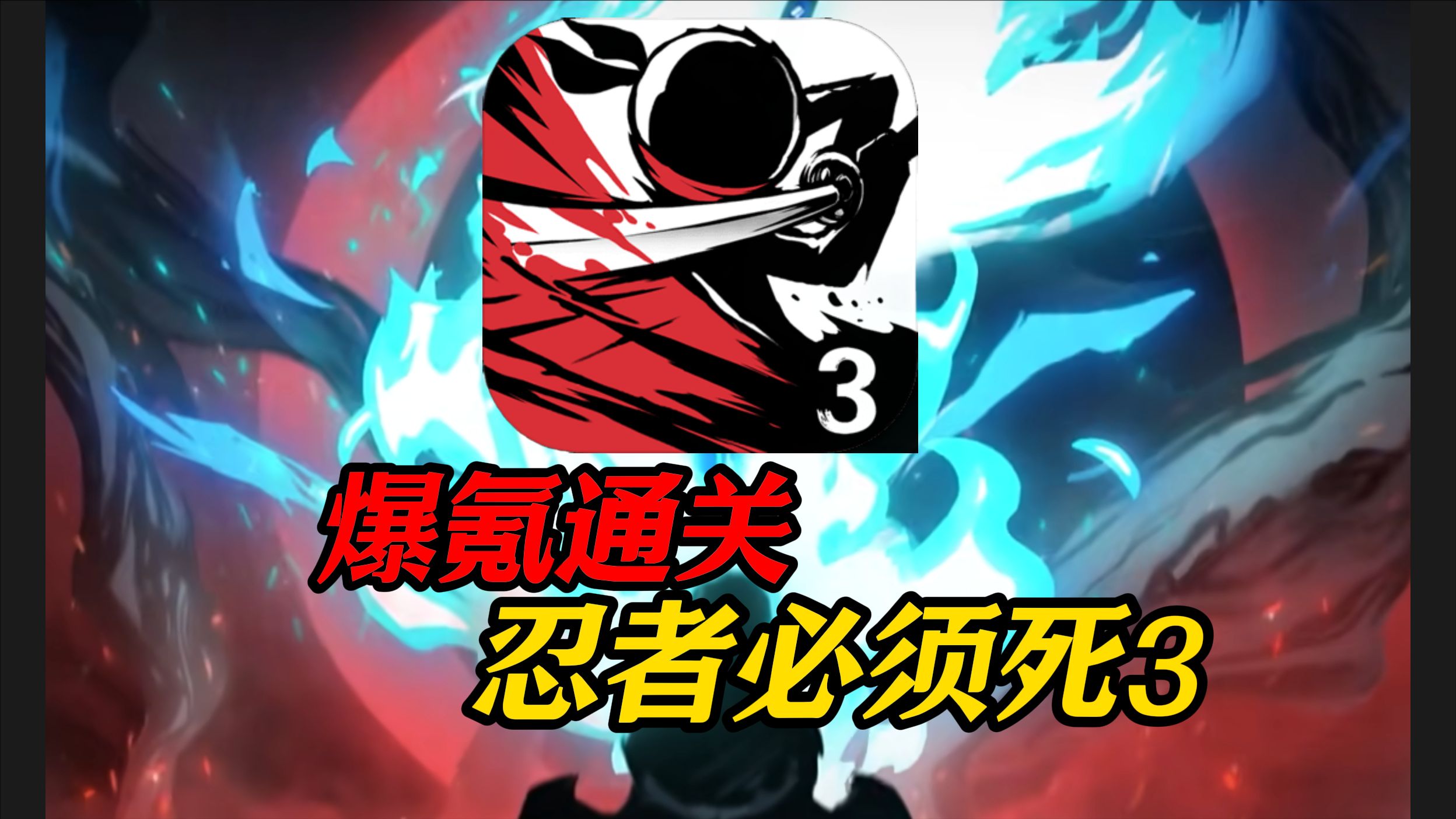 Here I am again, Hao Chi! Spent 2000 just to get the dedicated weapon ...