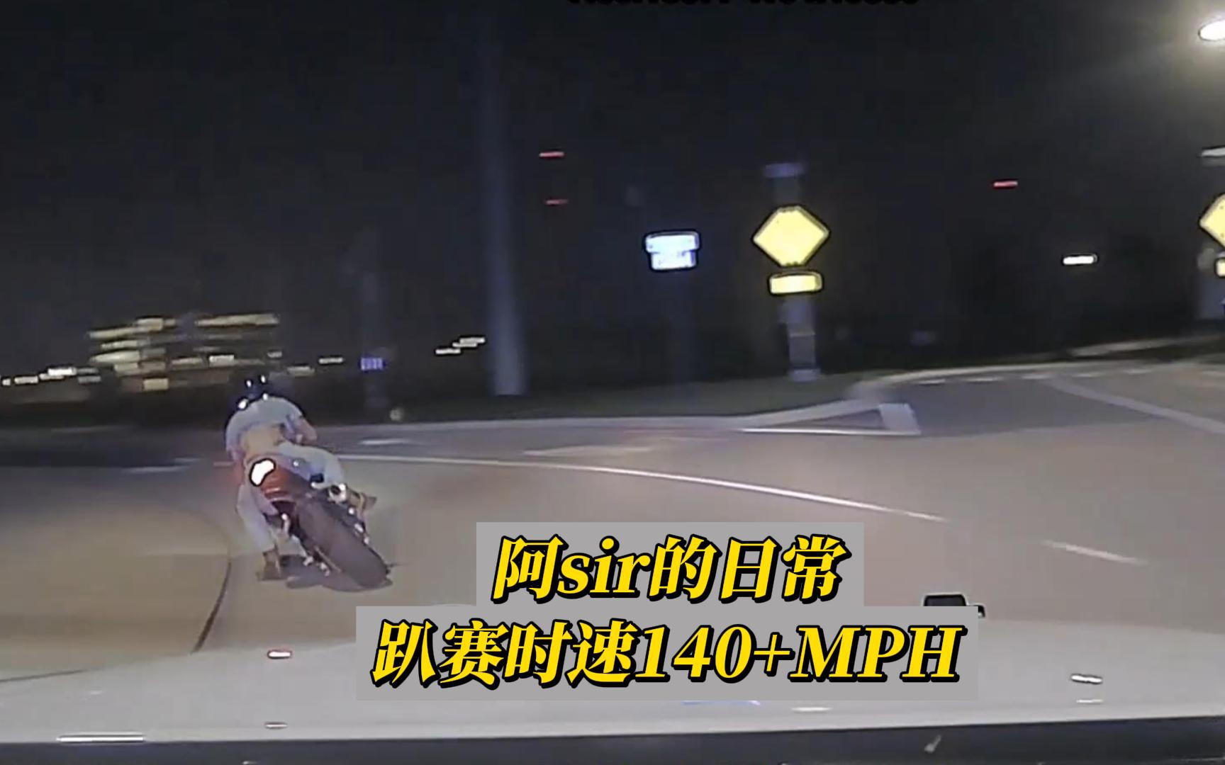 A 225 km/h motorcycle chase—gender of the rider still up for debate ...