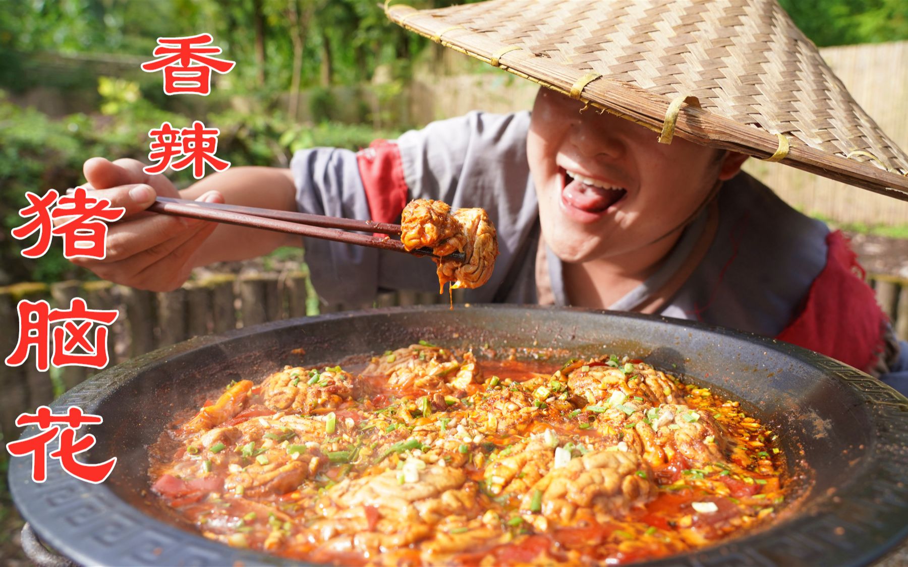 This is how you really enjoy pig brain! A guy’s secret-recipe spicy and ...