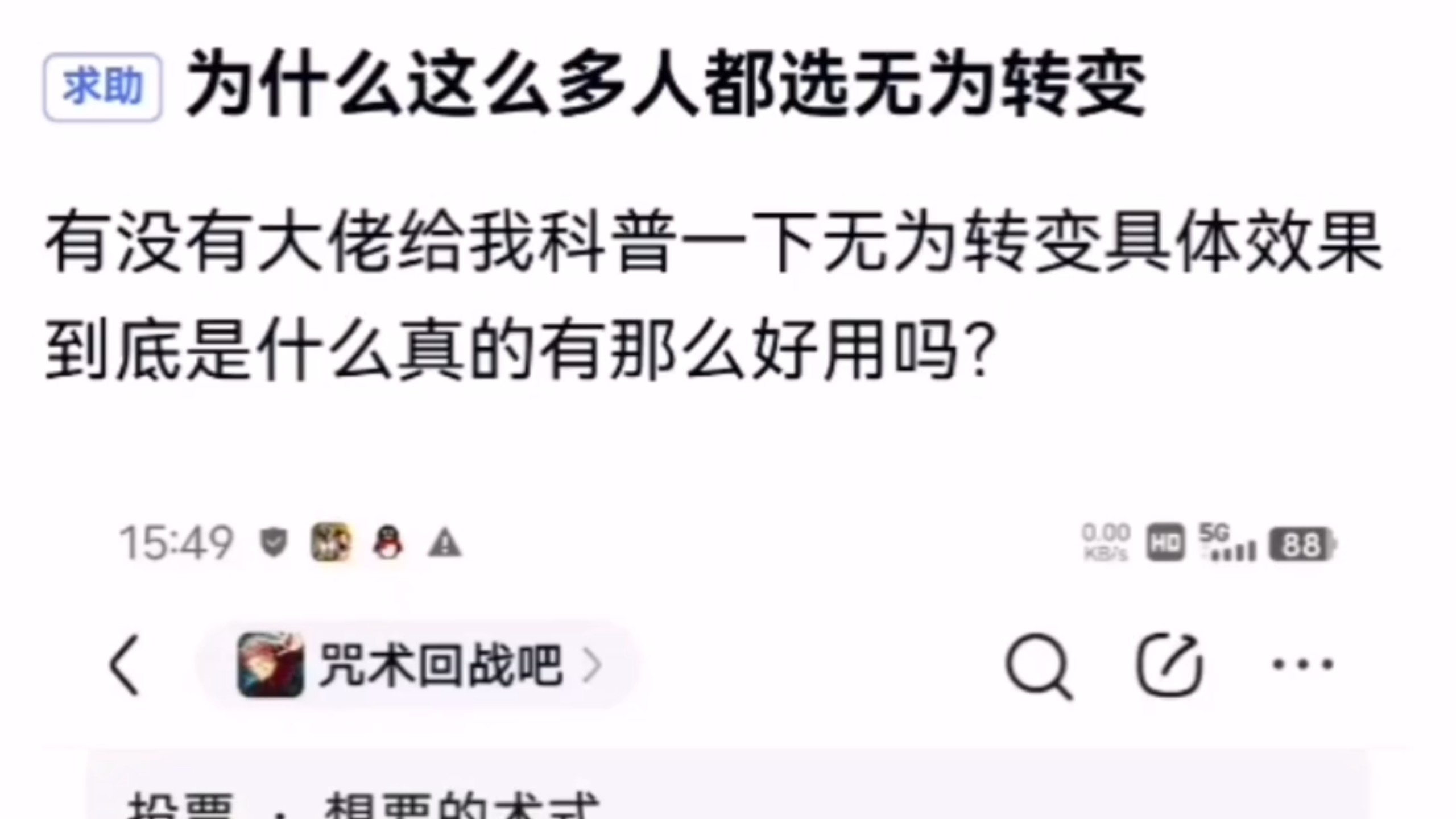 Why do so many people choose Wuwei Transformation? Is it really that ...