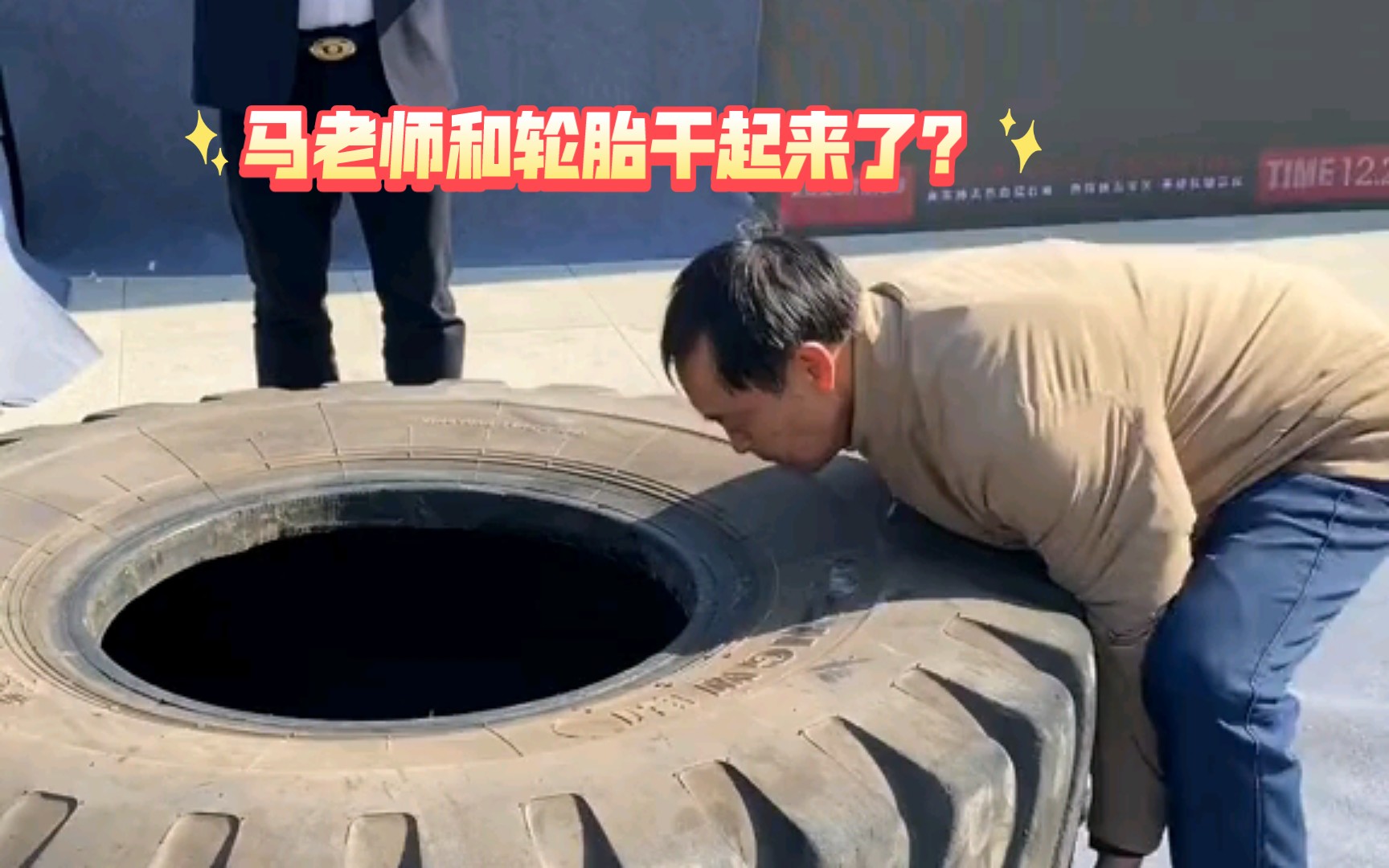 Master Ma’s Back at It Again: Taking on a 300-Lb Tire Challenge! - BiliBili
