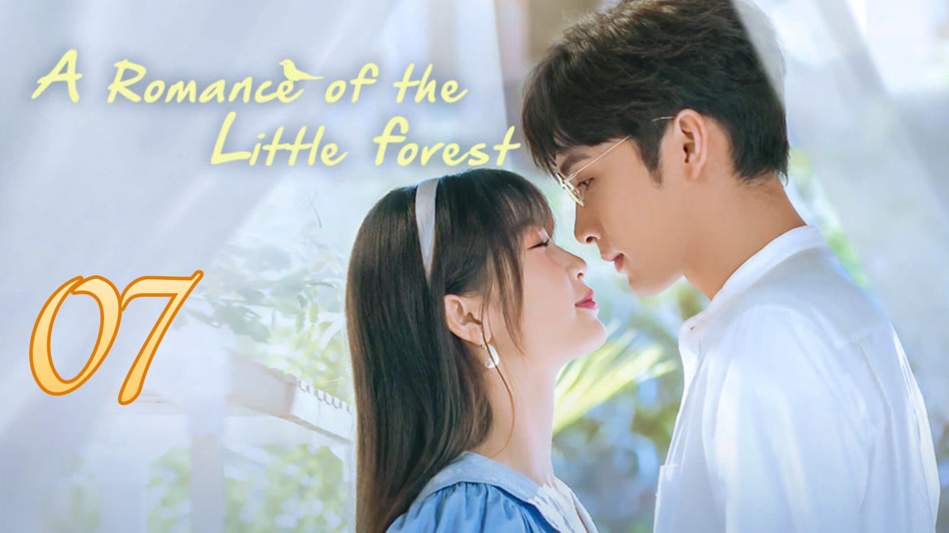 EP7 | A Romance of the Little Forest | TAGALOG DUB - BiliBili