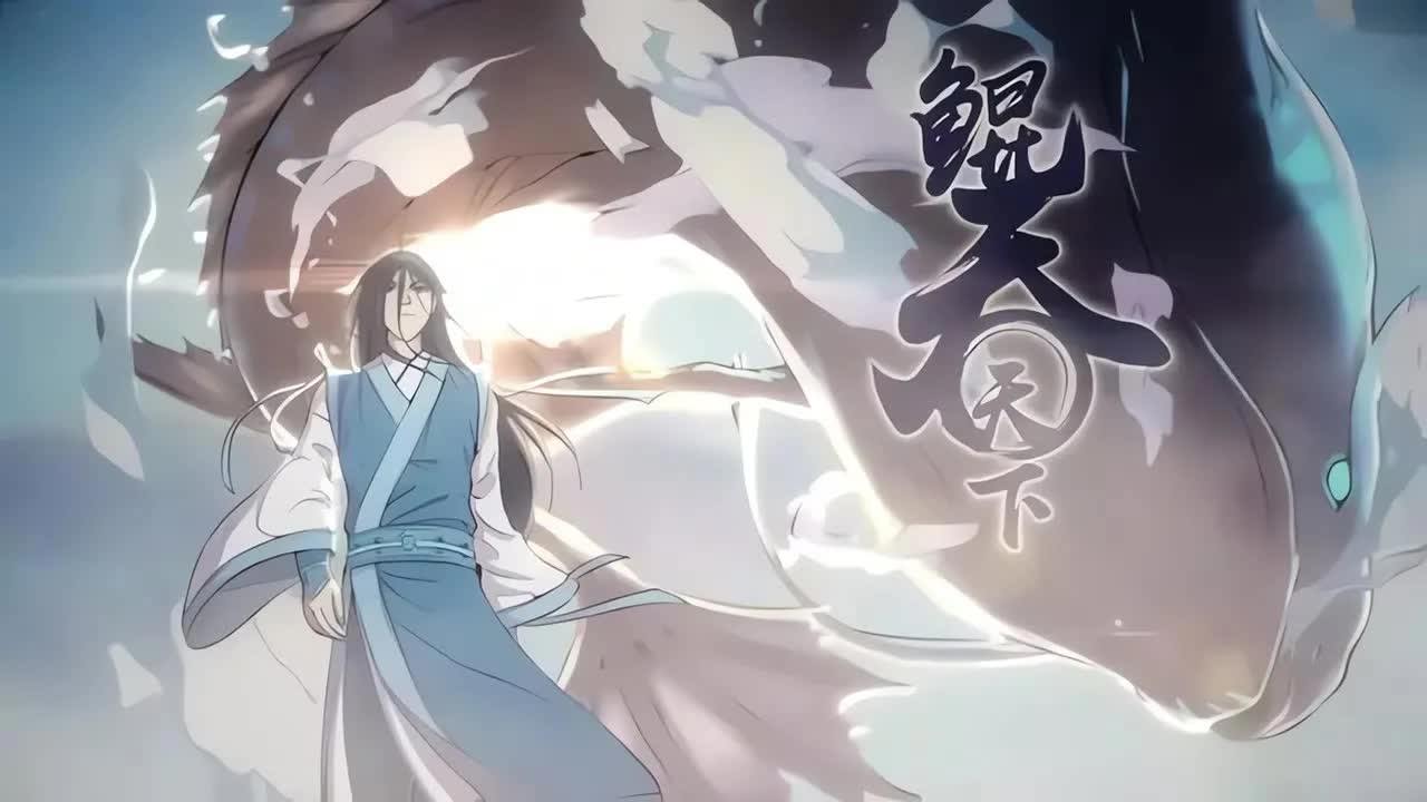 【Eng Sub】Kun Swallows the World | Episodes 1–170 - BiliBili