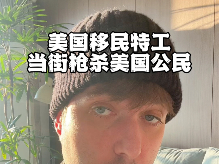 I’m from Minnesota—let me break down the ICE situation in just a few ...