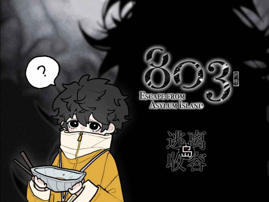 [OC Daily Life] It’s Your First Day on the Island! - BiliBili