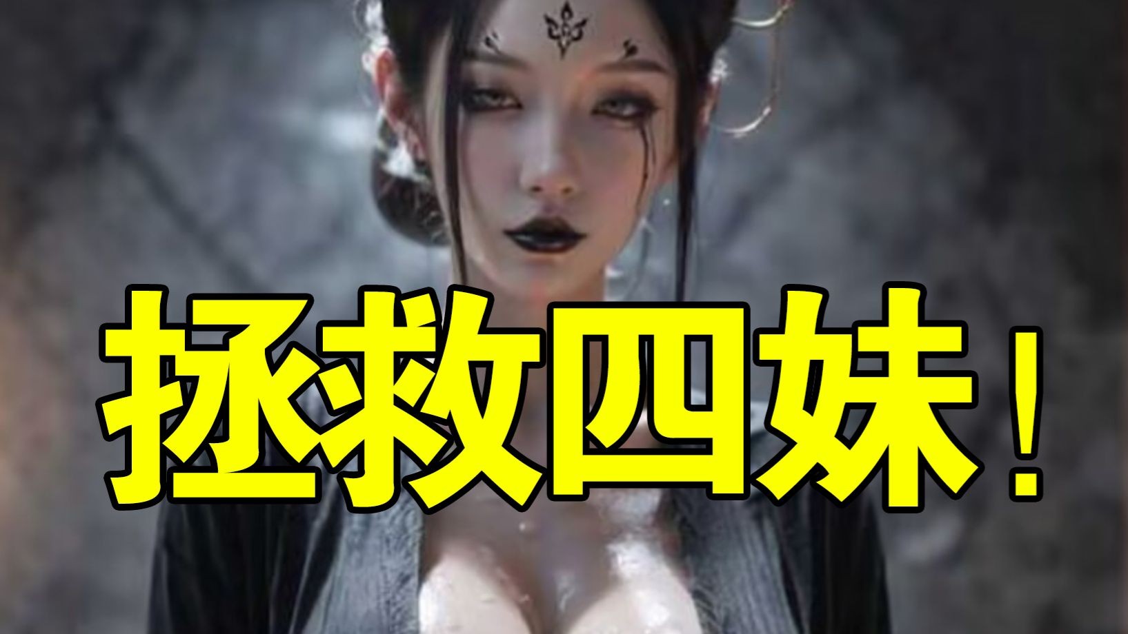 Sequel: Jiang Ziya Makes His Debut! Two DLCs for “Black Myth: Wukong ...