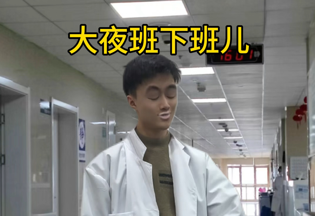 The Heartache Only Medical Interns Understand - BiliBili