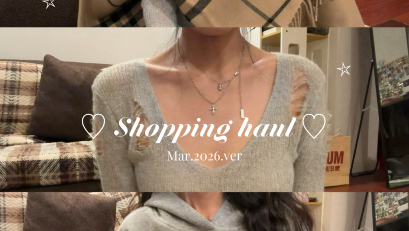 Unboxing.｜Sister-style fashion picks (big style on a small budget ...
