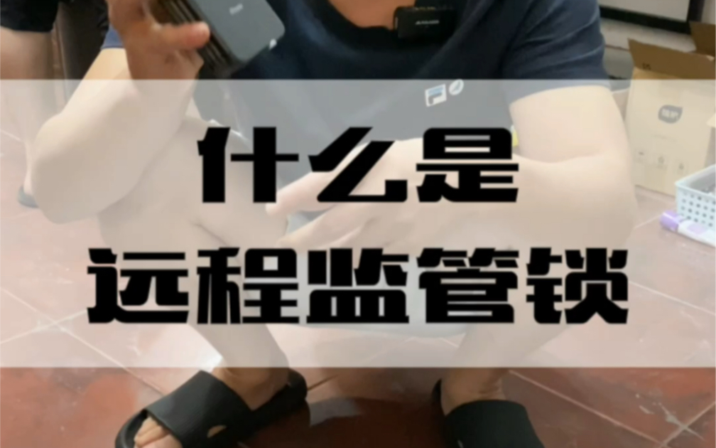 รุ่นที่ 8 64 - BiliBili