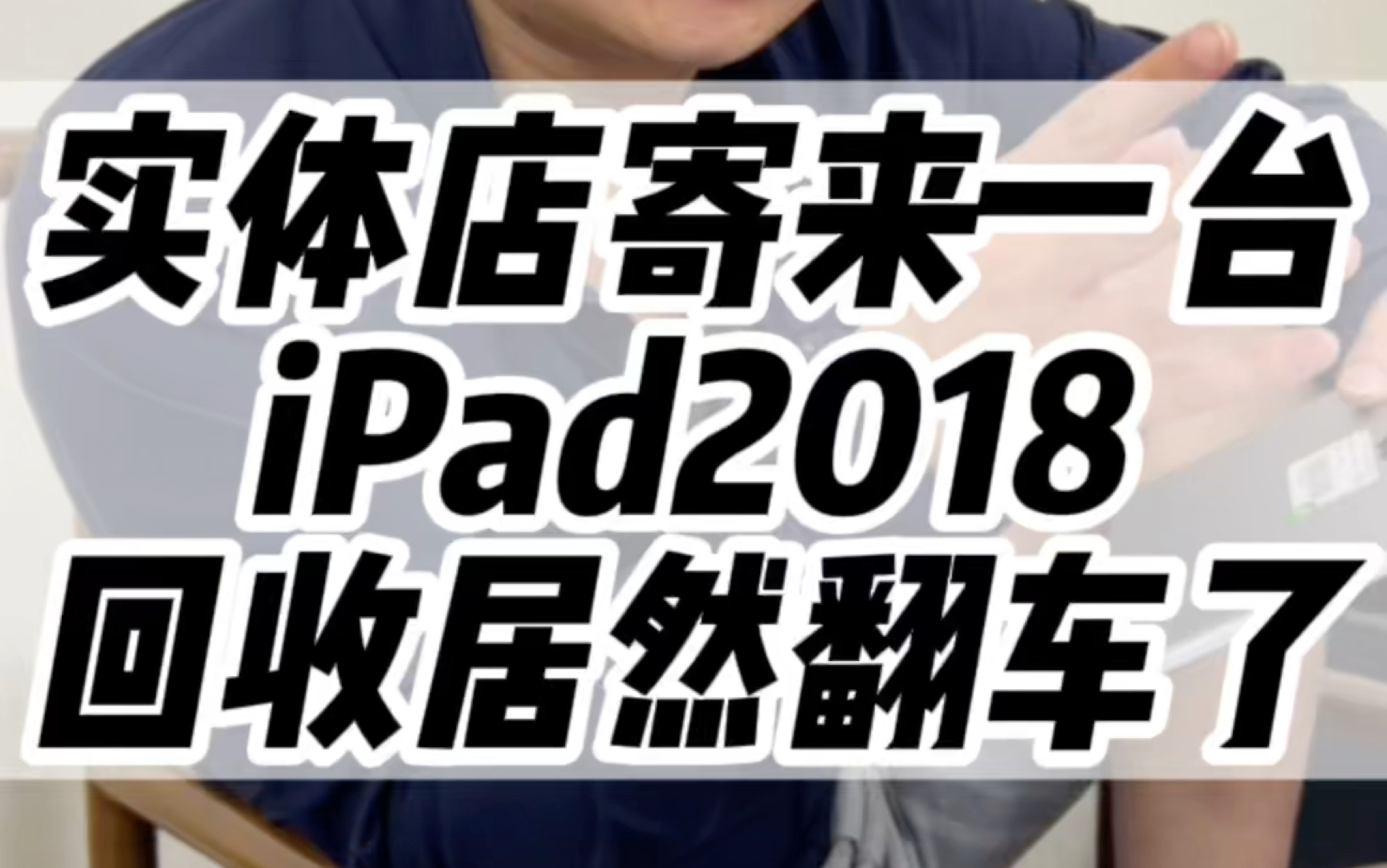 What’s the difference between a China-region carrier-locked iPhone and ...