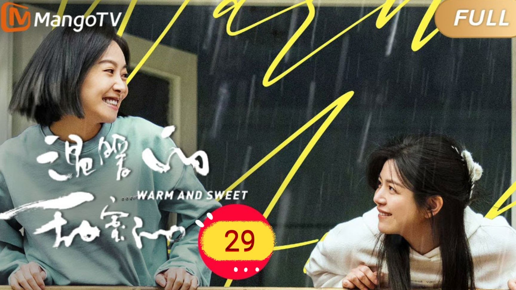 🇨🇳 Warm And Sweet (2023) | Episode 29 | Eng Sub | HD - BiliBili