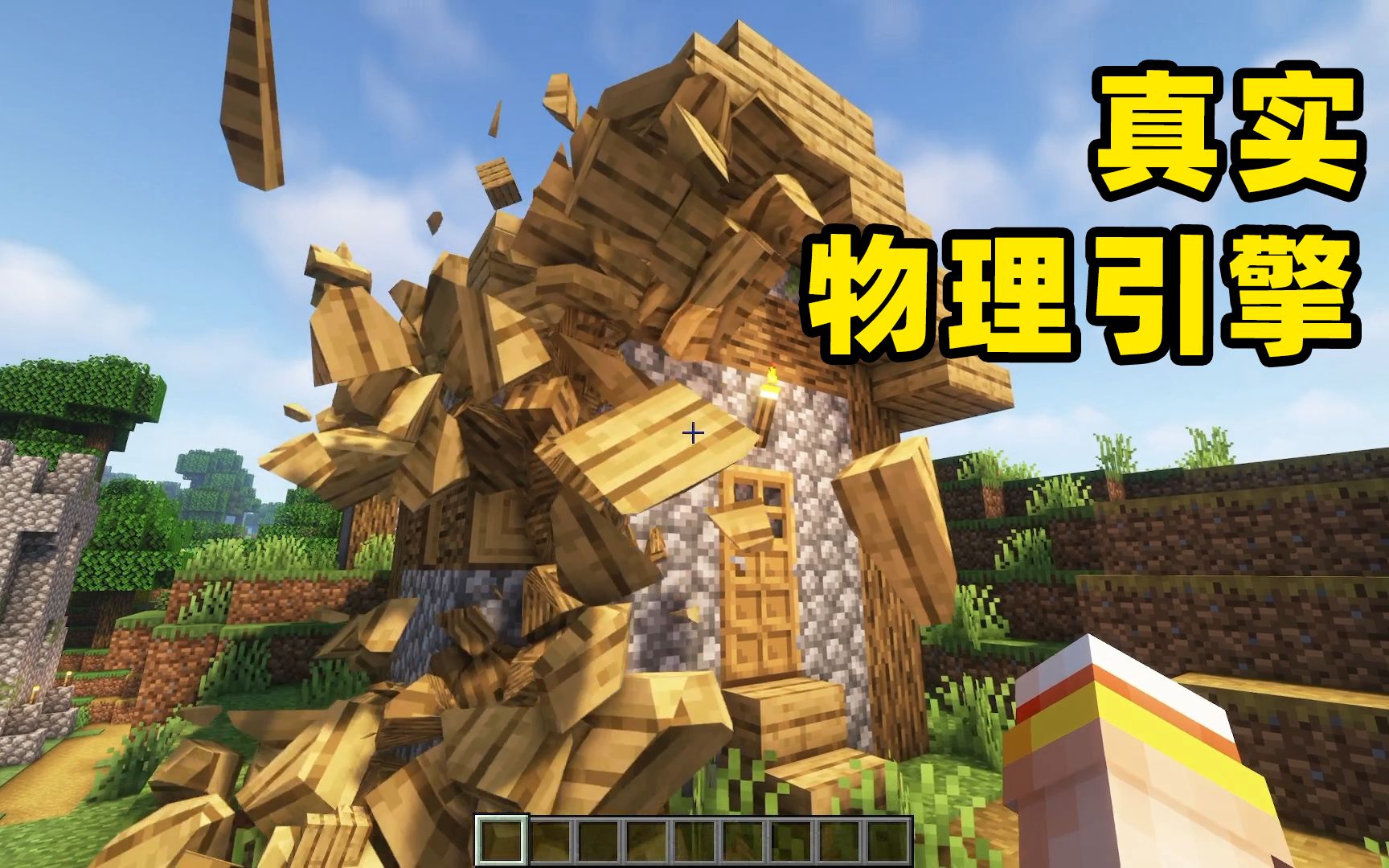 MC’s most realistic physics mod! Water, blocks, and mobs all feel more ...