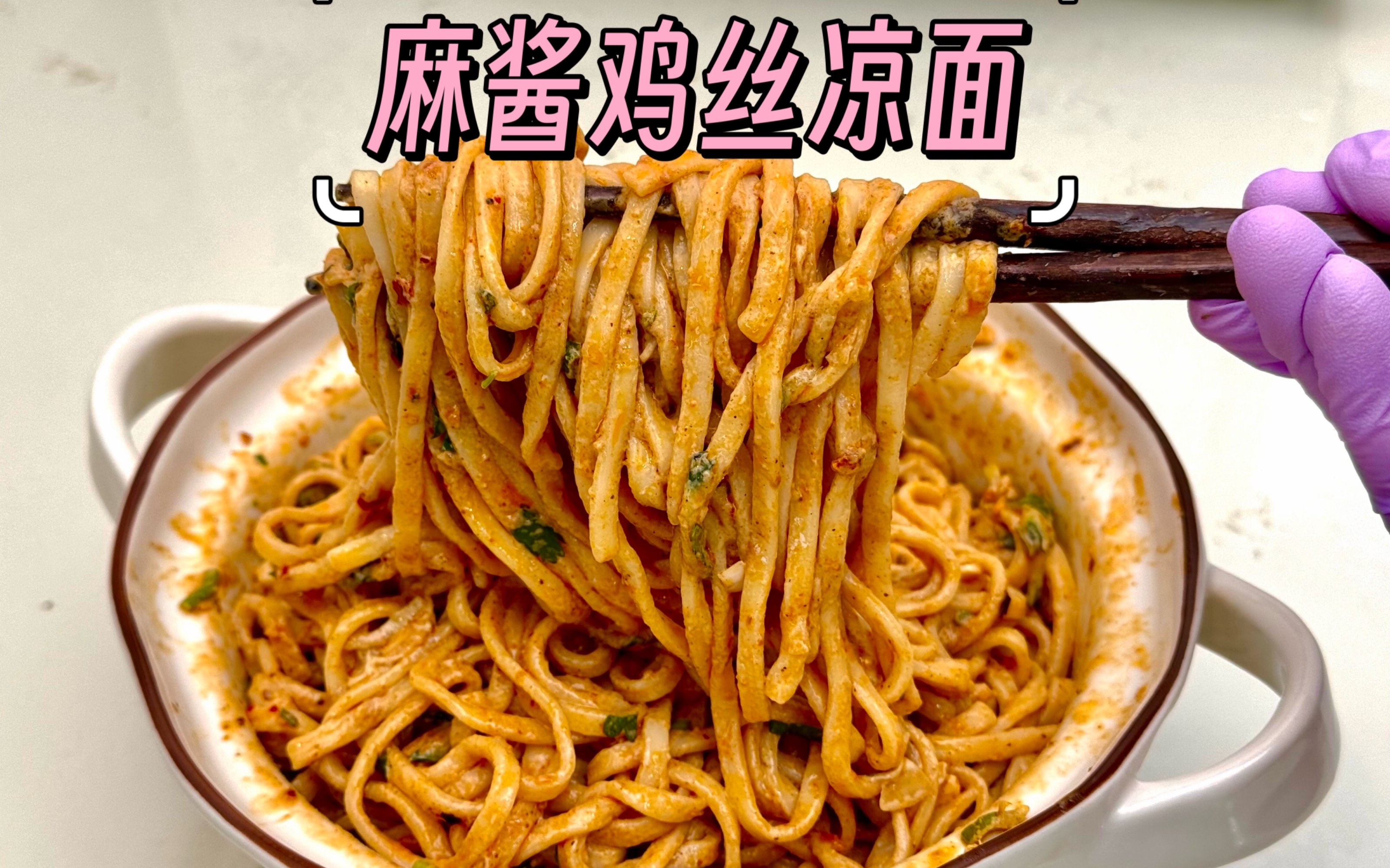 [College Student Job Guide] Who can resist cool, chewy, fresh, and ...