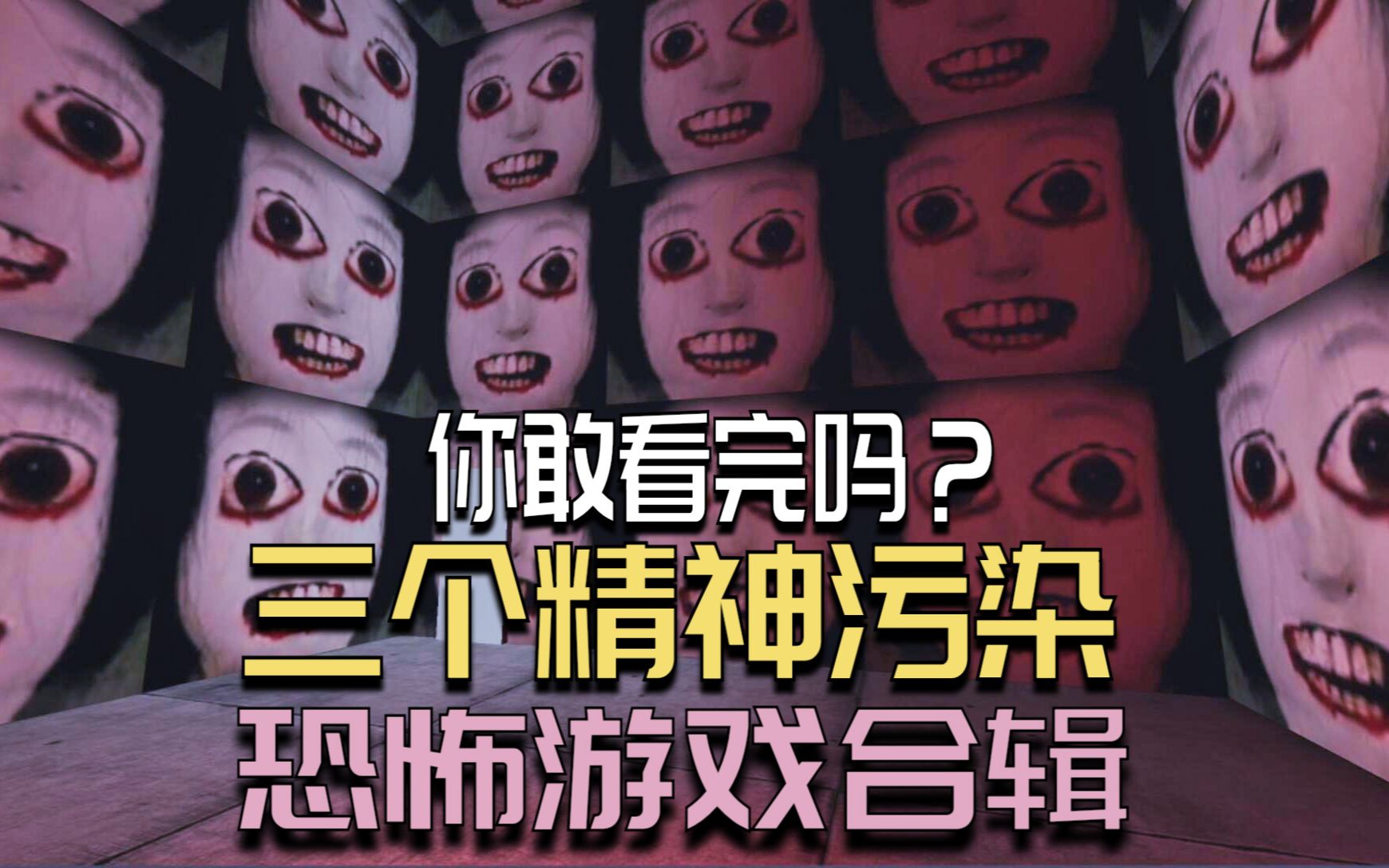 Scary! A 2021 Collection of the Most Terrifying Mind-Twisting Horror ...