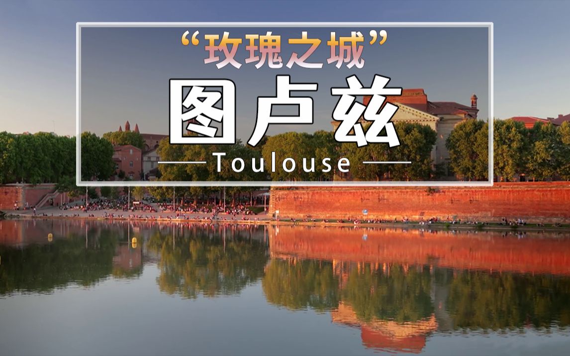 A City Built of Red Bricks: A Travel Guide to Toulouse, France’s “City ...