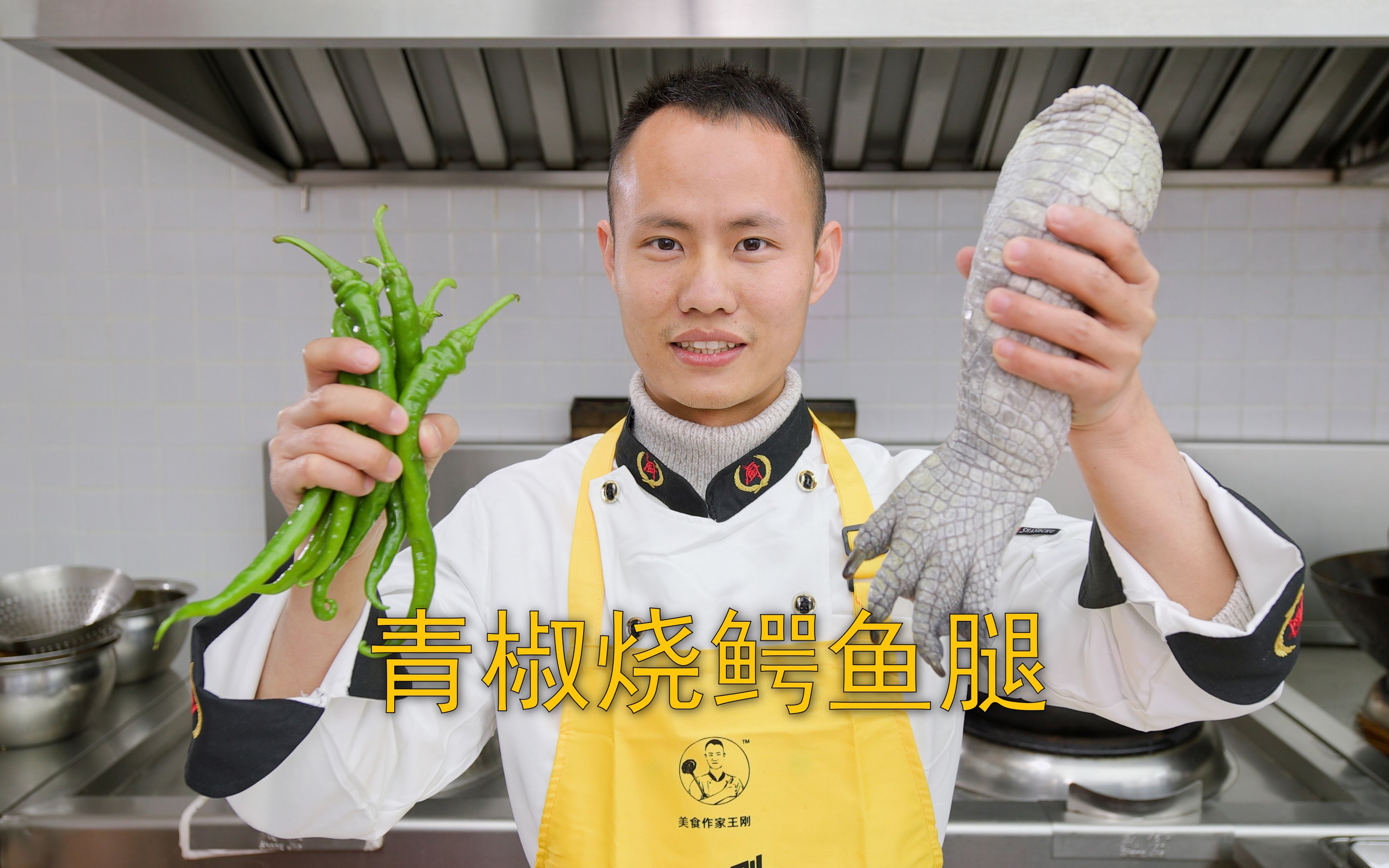 Head Chef’s Specialty: “Stir-Fried Alligator Legs with Green Peppers ...