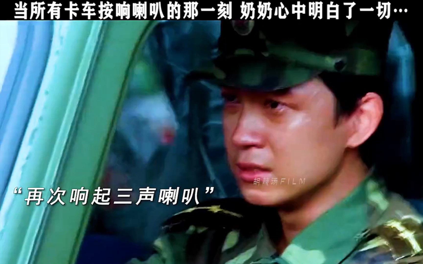 The moment all the trucks blared their horns, Grandma instantly ...