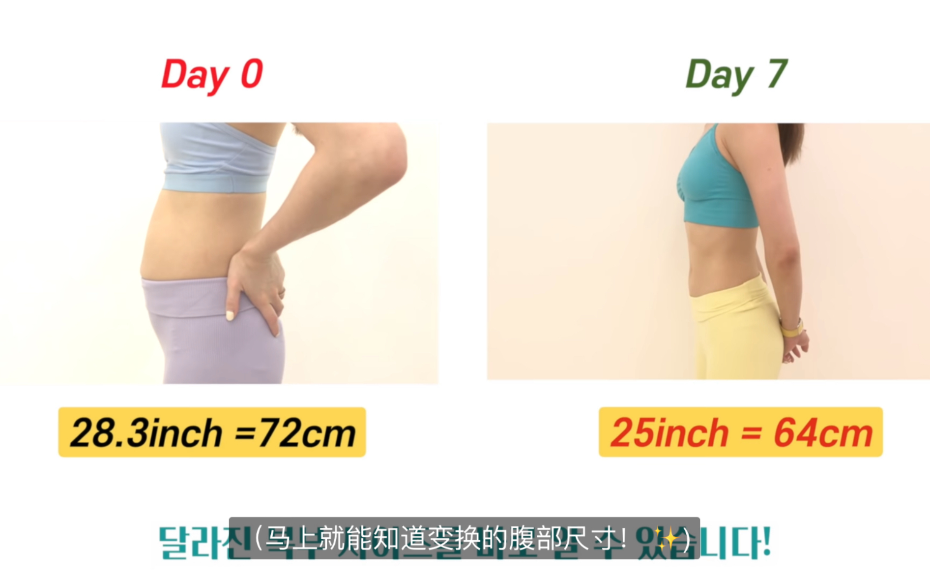 This Korean Gini’s belly-slimming tutorial is seriously insane!! The ...
