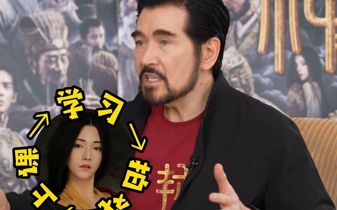 Fei Xiang: Naran has this natural air of distance and mystery—she ...