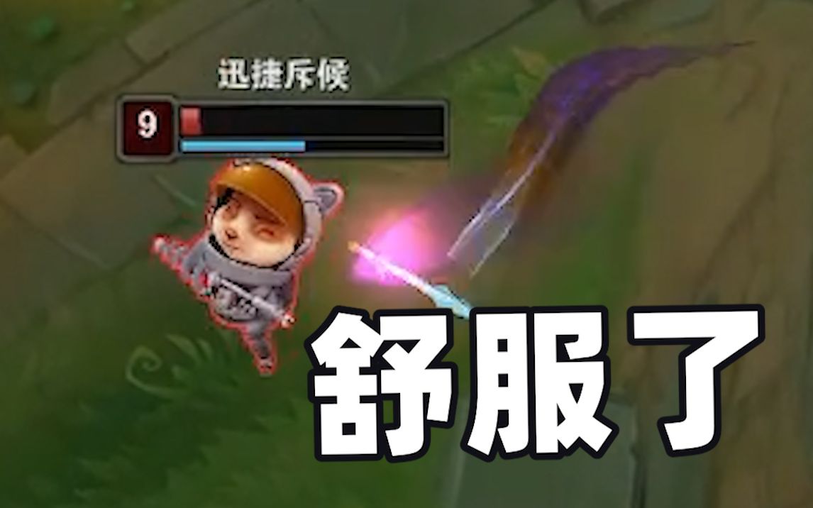 No one can torment me in my domain. - BiliBili