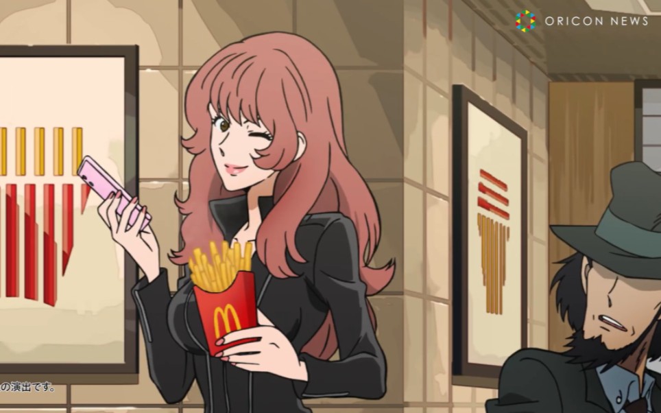 [Not for the Faint of Heart] Full Version of Lupin the Third x McDonald ...