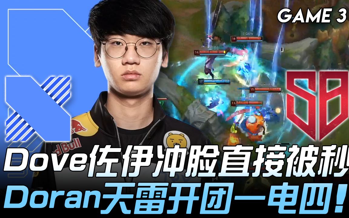 DRX vs SB: Zoe yang terlalu nekat disekop langsung mati! Doran buka ...