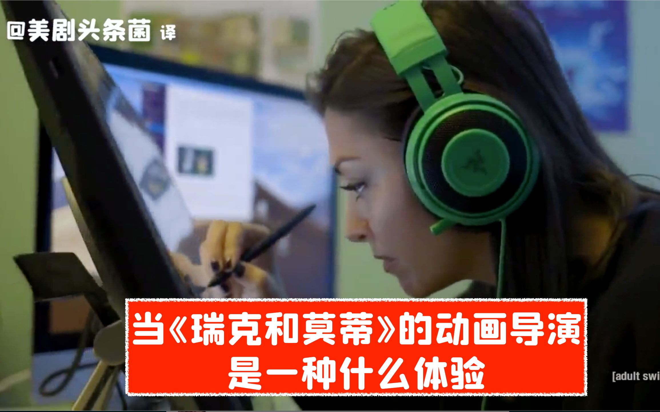 [CC] What’s It Like Being an Animation Director for “Rick and Morty ...