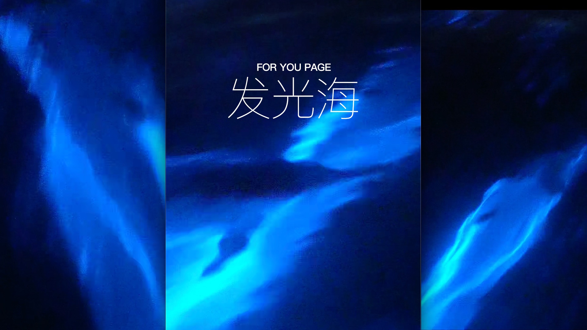 So beautiful 💙 - BiliBili