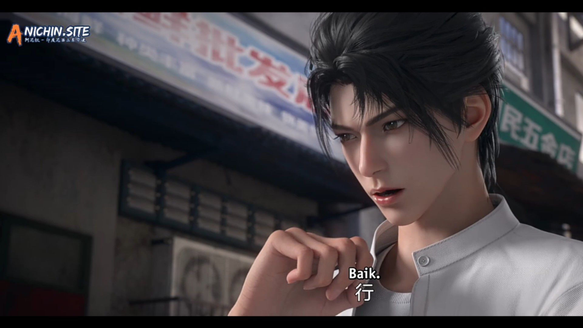 Urban Ancient Immortal doctor Eps 14 - Bstation