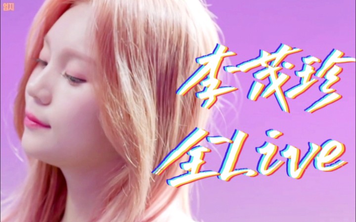 VIVIZ Eunji x Lee Moejin song ca NCT DREAM “Whale” + cover “What a ...