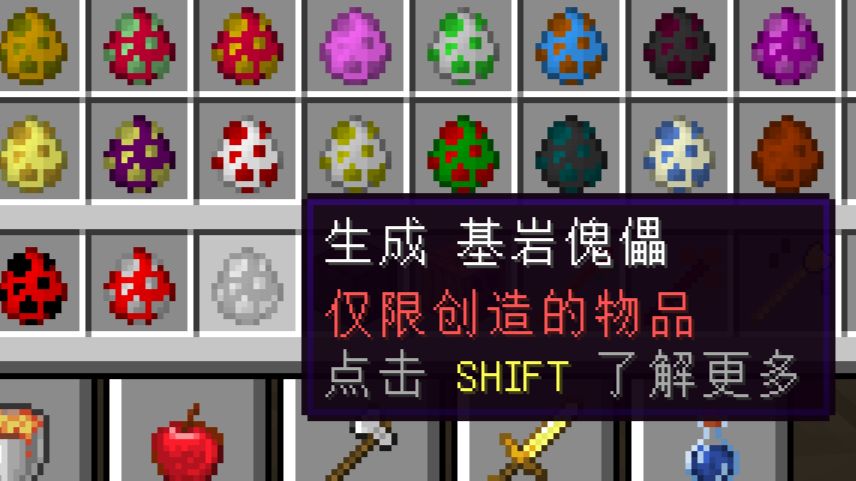 Jiguo Yuan 1 vs. Bedrock Golem: The Ultimate Clash of “Spear” and ...