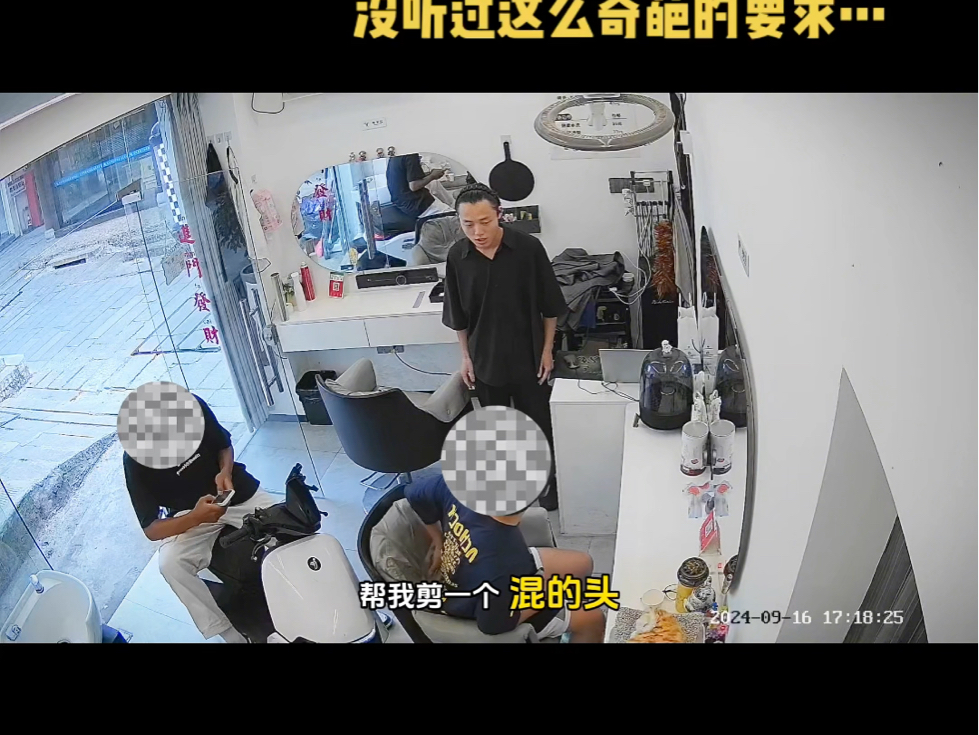 I just don’t get today’s young people… - BiliBili