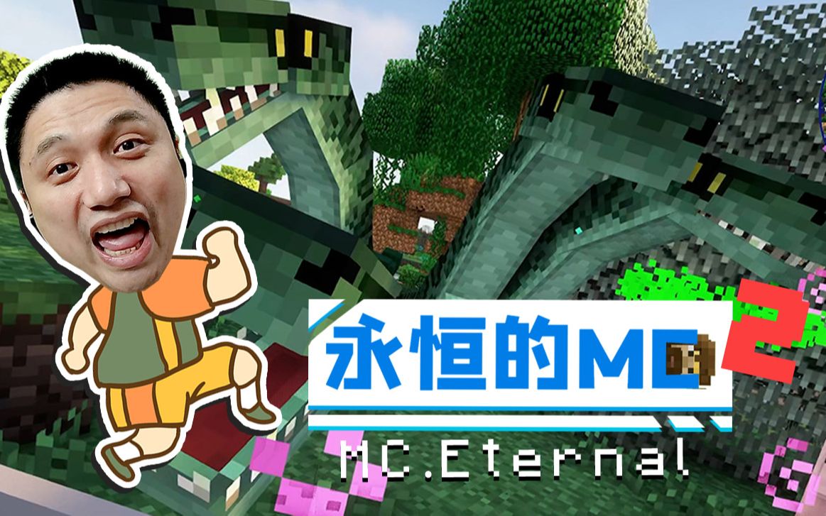 Anu Castle | Minecraft Eternal Survival Run, Second Playthrough ...